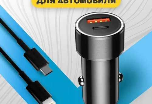 Автомобильная зарядка для телефона SmartX 38W