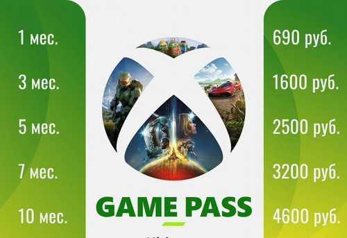 Подписка Xbox Game Pass Ultimate 1/3/5/10 месяцев