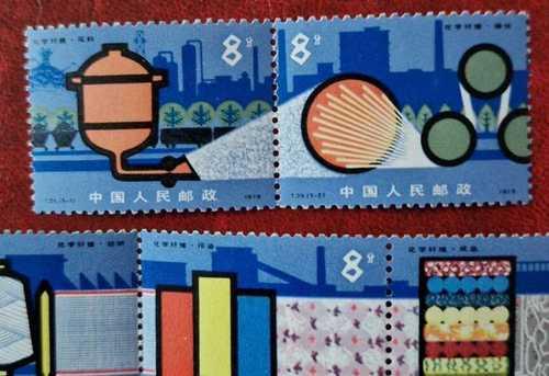 Почтовые марки Китай 1978