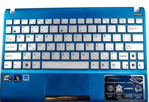 Клавиатура для Asus Eee PC 1025 1025C TopCase Уцен