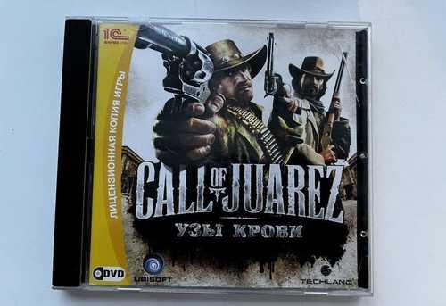 Call of juarez