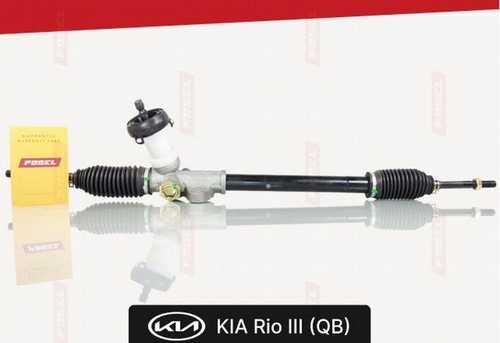 Рулевая рейка для Kia Rio III (2011—2015)