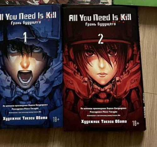 All you need is kill