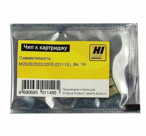 Черный, vt-3999, Чип Hi-Black Samsung Xpress M2020/2022/2070 MLT-D111S, Bk, 1K