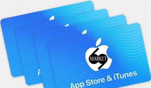 Карты AppStore (iTunes, Apple, gift card)