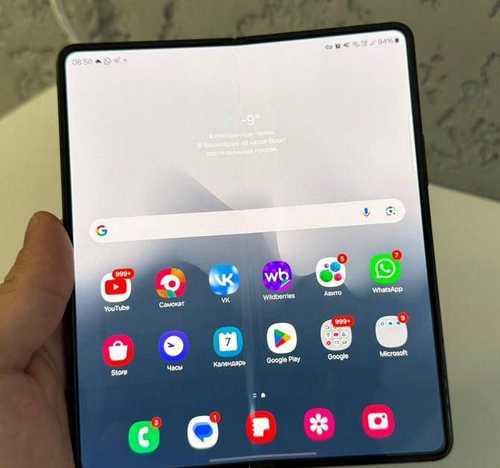 Samsung Galaxy Z Fold4, 12/256 ГБ