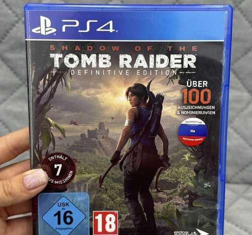 Shadow of The Tomb Raider: Definitive Edition PS4