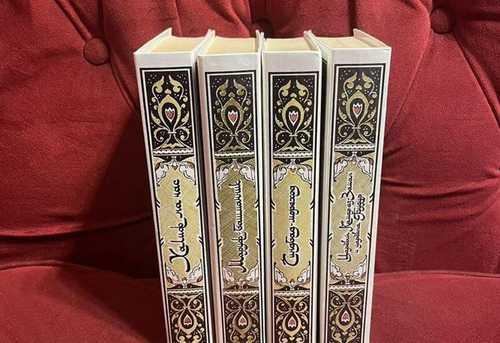 Арабские народные сказки в 4х томах