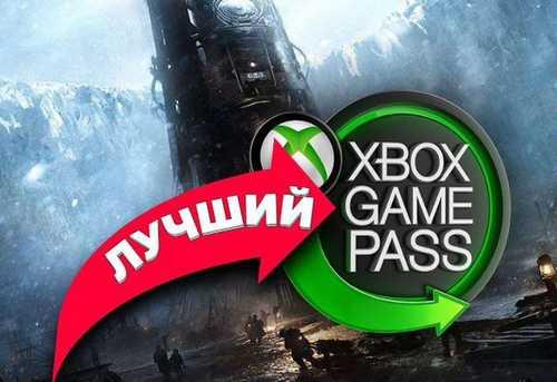 Подписка Xbox Game Pass Ultimate