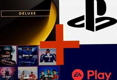 Playstation plus игры PS4-5 FIFA + 390 игр турция