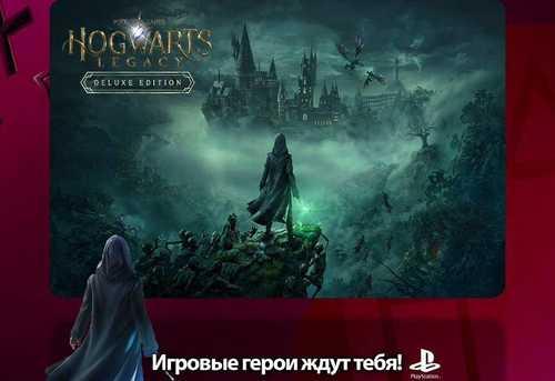 Hogwarts Legacy Digital Deluxe Edition PS5