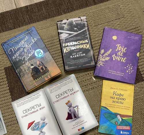 Книги