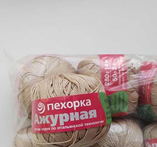 Пряжа для вязания Пехорка
