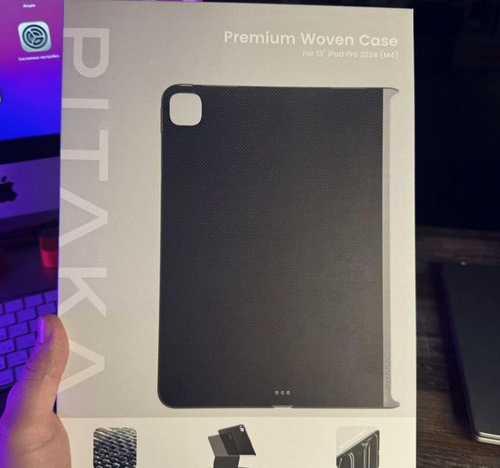 Pitaka Premium Woven Case iPad Pro 13" M4 (2024)