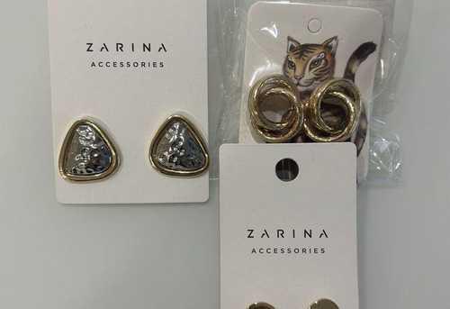 Серьги zarina новые 3 пары