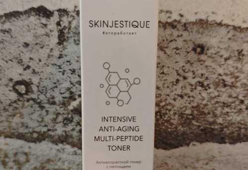 Skinjestique
