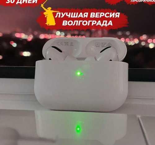 AirPods Pro (Best Edition 2024)   гарантия