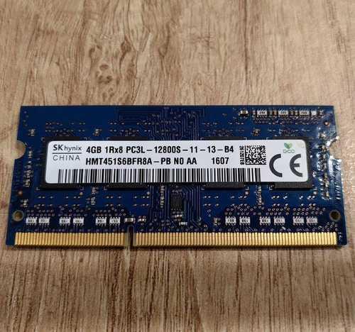 Оперативная память 4 gb DDR3L для ноутбука