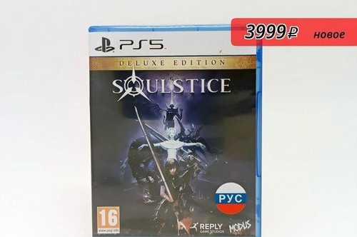 Новый Soulstice Deluxe Edition (PS5 видеоигра, рус