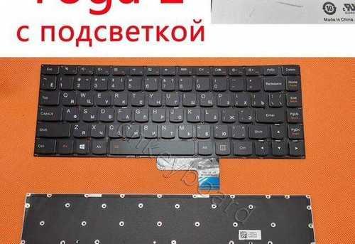Продам клавиатуру Lenovo Yoga 2 13