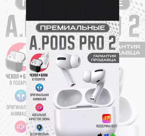 Наушники apple airpods pro 2