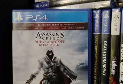 Assassin's Creed: Эцио Аудиторе PS4
