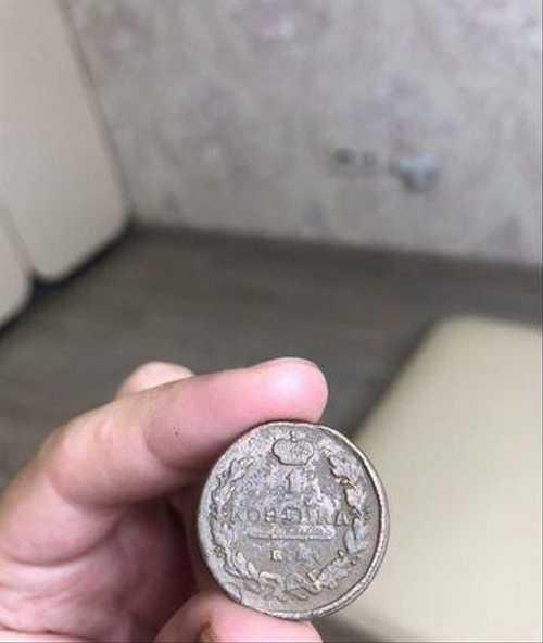 1 копейка 1829 год и другие монеты