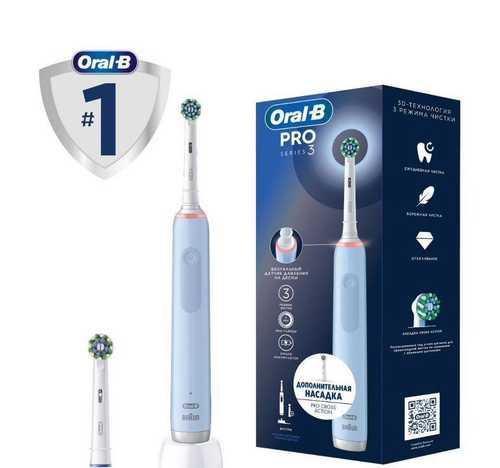 Электрическая зубная щетка Oral-B Pro 3 голубая