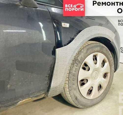 Рем арки для Opel Corsa D 5дв