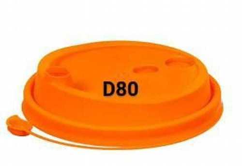 Крышка для бумажного стакана d-80