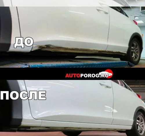 Ремонтные Пороги с усилителями Honda Accord 8