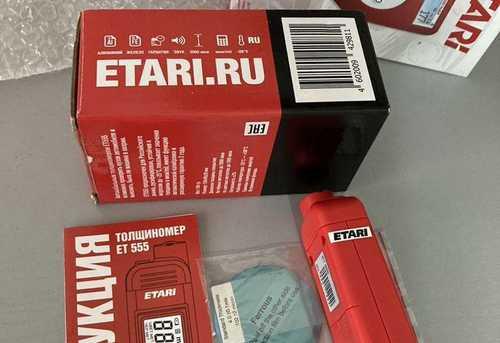 Толщиномер etari 555