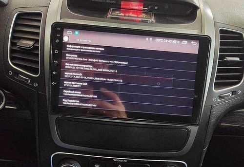 Магнитола Kia Sorento XM 2 Navi IPS