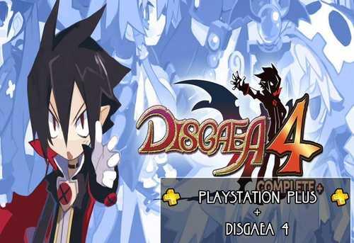 Все тарифы PS Plus + игра disgaea 4