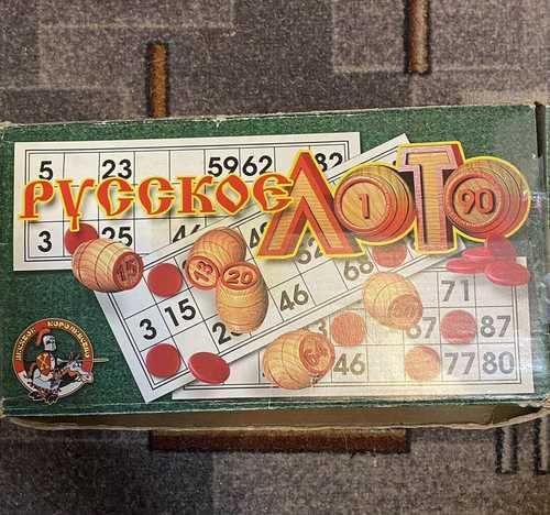 Русское лото