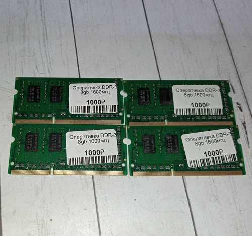 Оперативная память для ноутбука ddr3 8Gb