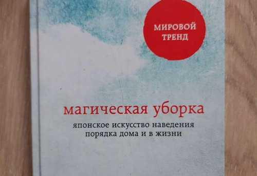 Книги (домоводство, досуг)