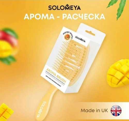 Расческа Solomeya Англия Оригинал Новая