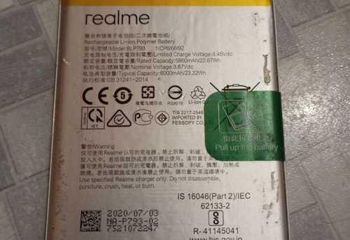 Аккумулятор для Realme
