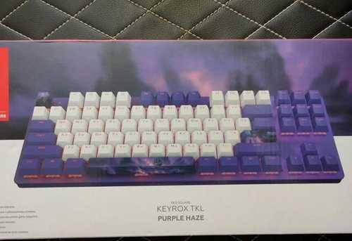 Клавиатура red square keyrox tkl purple haze