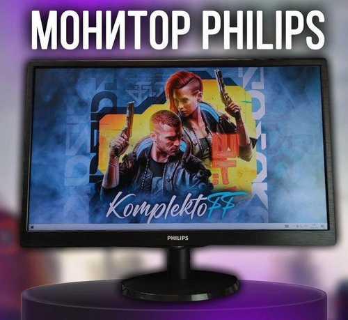 Монитор 24" Philips 240V5Q 75Гц