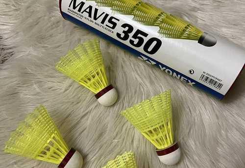 Воланы для бадминтона yonex mavis 350 4 шт