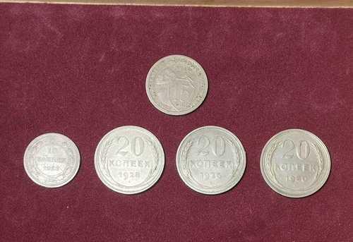 Монеты серебряные(1923, 1925, 1928, 1930, 1932)
