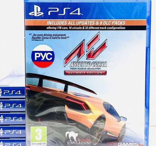 Assetto Corsa PS4 PS5 Диск Новый