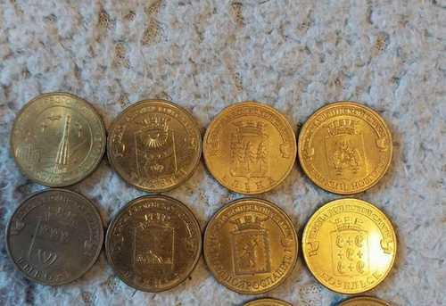 Десятирублевые монеты разных городов