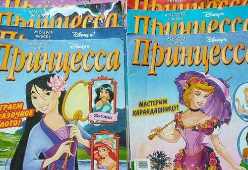 Журнал «Принцесса», 2000, 2001, 2002, 2003, 2004