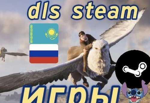 Купить dlc steam, игры стим