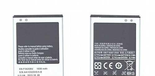 Аккумулятор EB-F1A2GBU для Samsung Galaxy S2 I9100