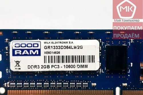 Goodram 2GB dimm DDR3 1333MHz