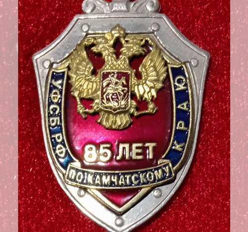 Знак фсб